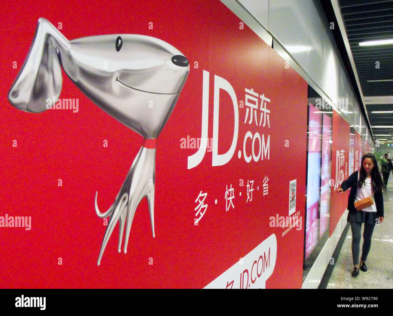 Jing dong mall hi-res stock photography and images - Alamy