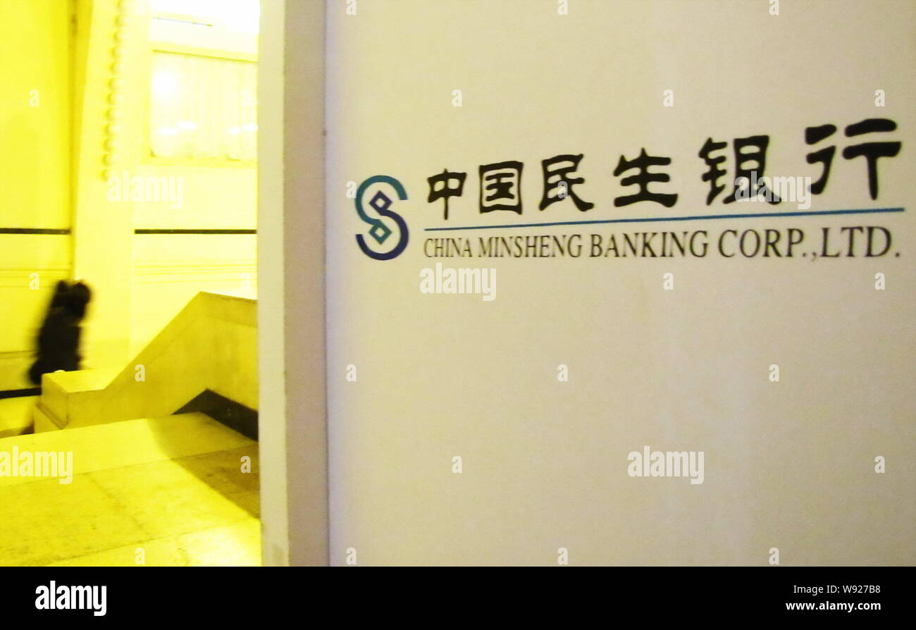 --FILE--A signage of China Minsheng Bank is pictured in Shanghai, China ...