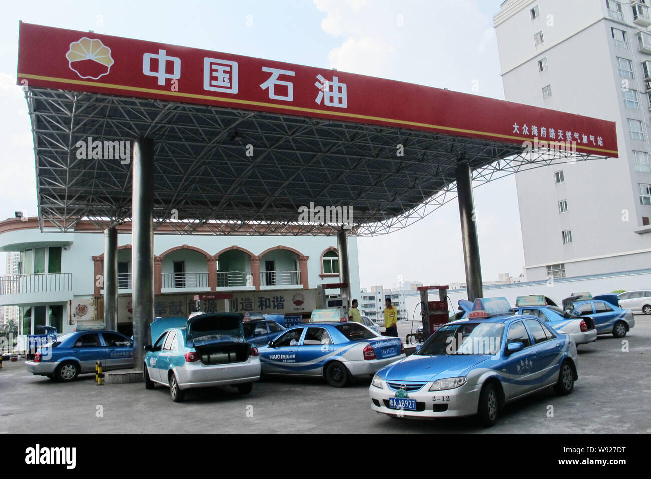 Cars to be refueled line up at a gas station of CNPC (China National ...