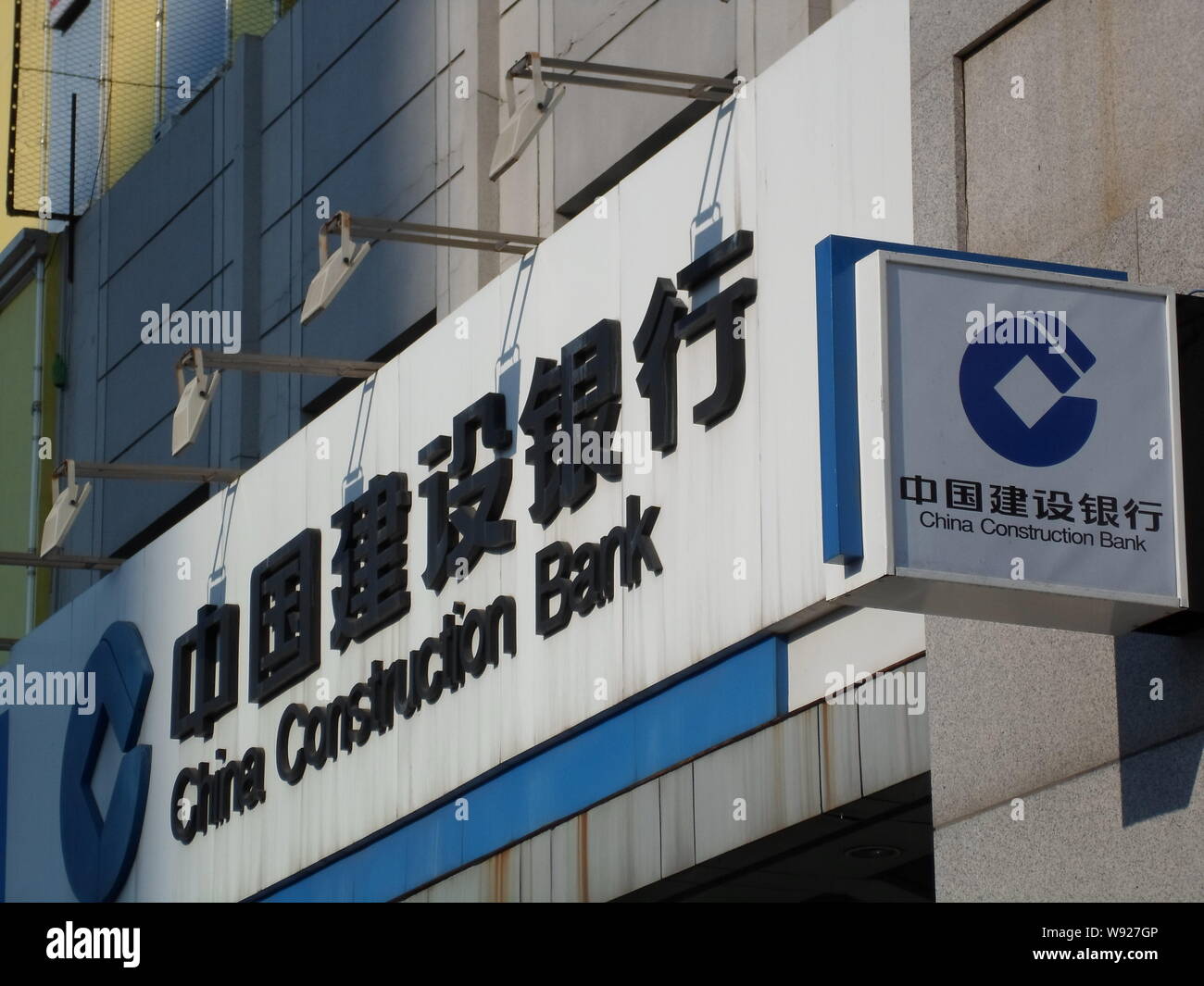 --FILE--View of a branch of China Construction Bank (CCB) in Qiqihar ...
