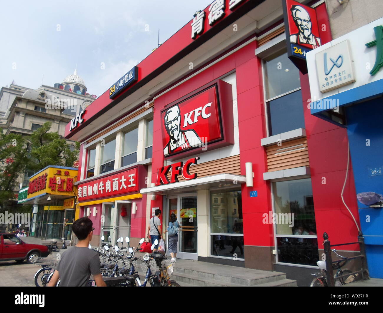 --FILE--Customers walk into a KFC fastfood restaurant of Yum brand in ...