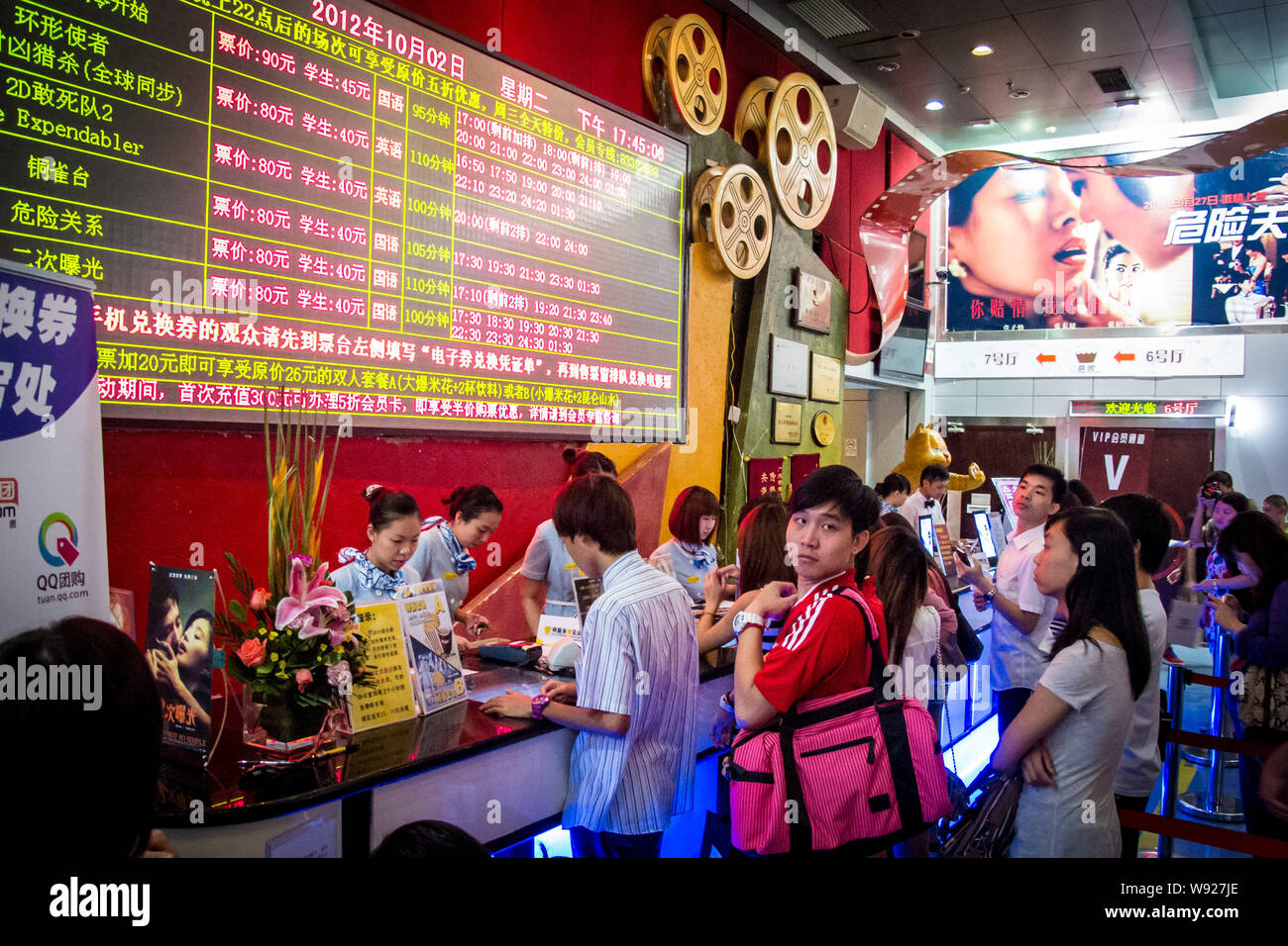 Ticket cinema queue hi-res stock photography and images - Alamy