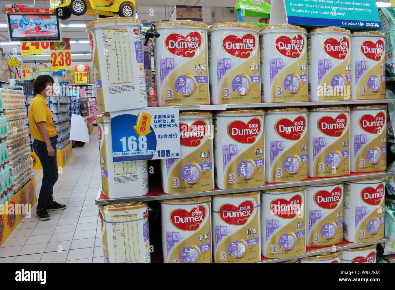 Danone Sa High Resolution Stock Photography and Images - Alamy