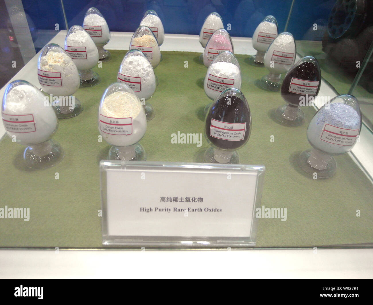 --FILE--High purity rare earth oxides are exhibited during an ...