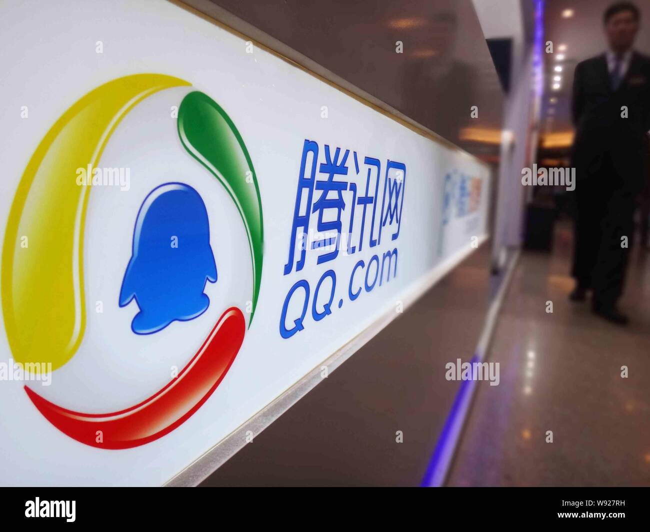 Tencent's logo hi-res stock photography and images - Alamy