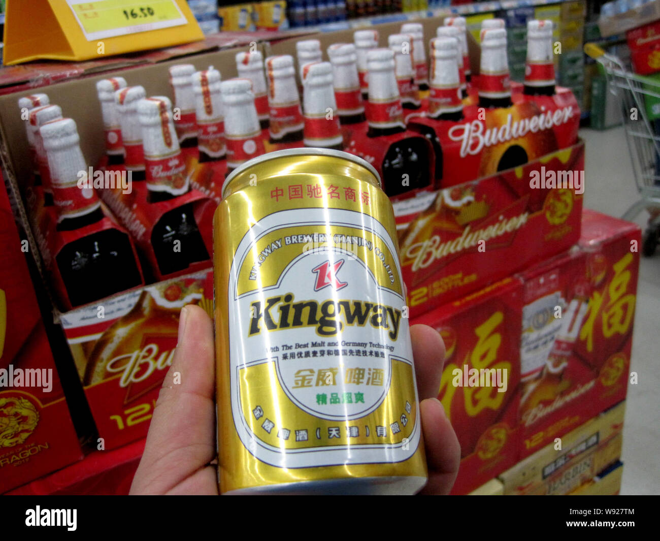 Volume no 1 hi-res stock photography and images - Alamy