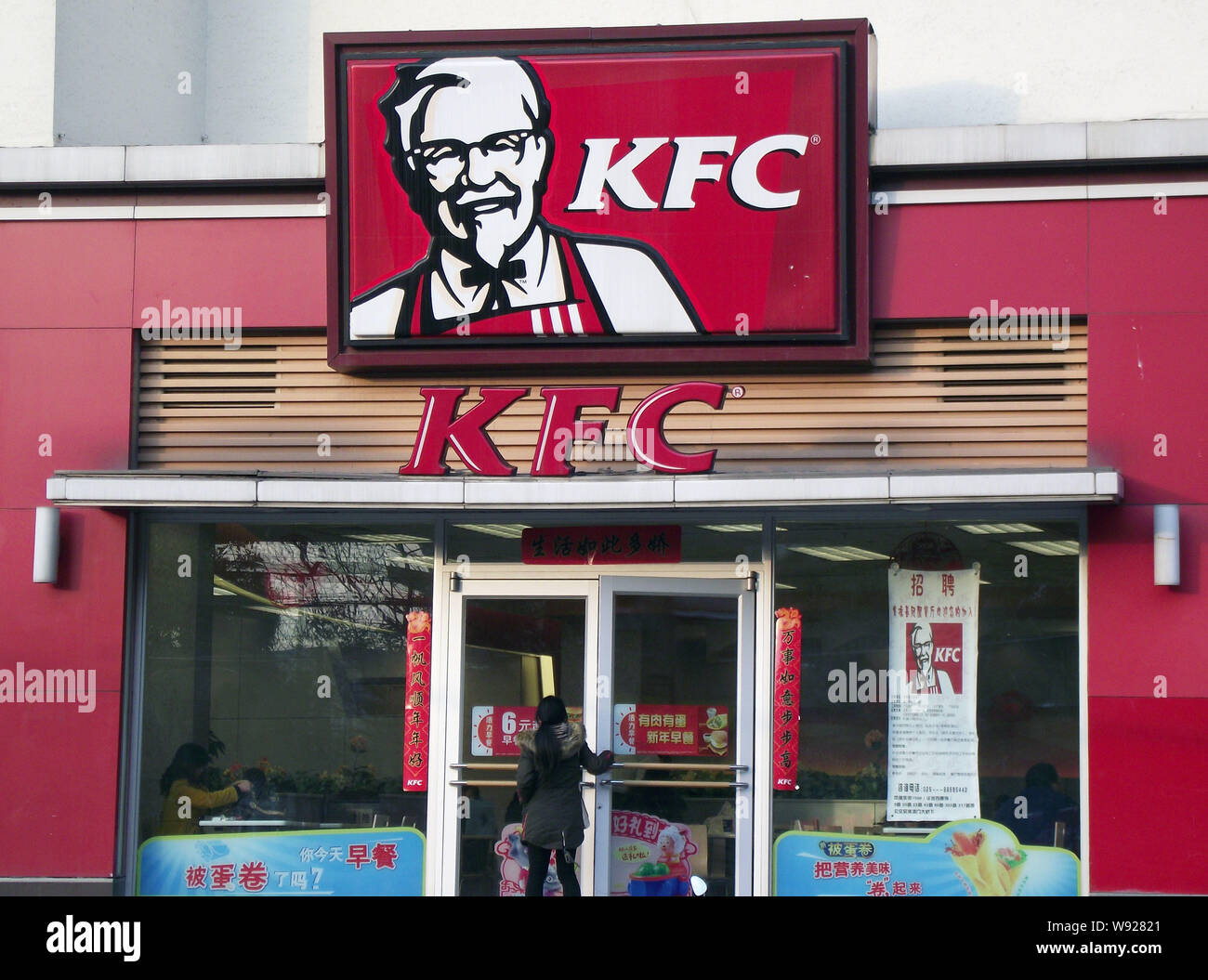 --FILE--A pedestrian walks into a KFC fast-food restaurant in Nanjing ...