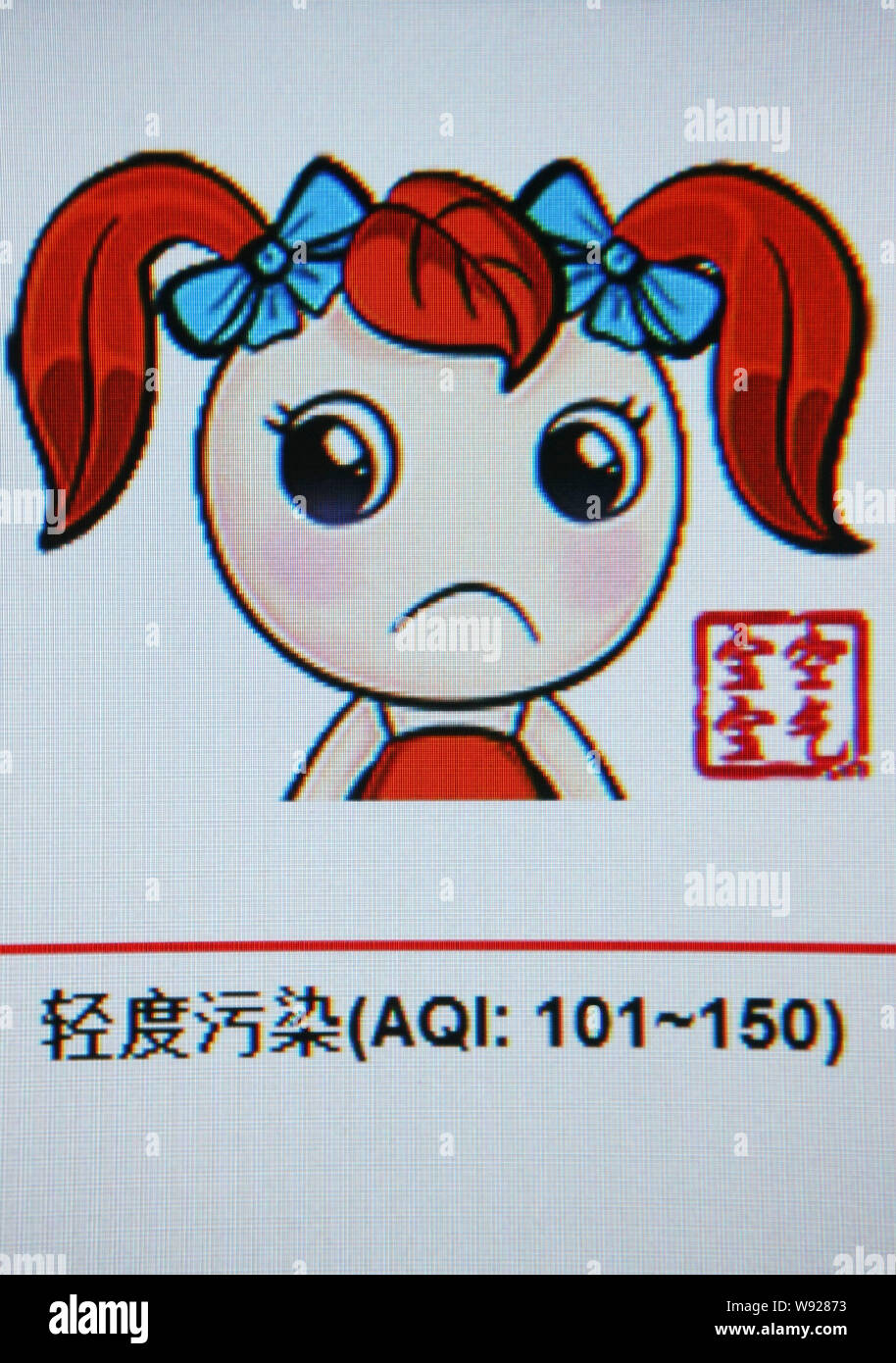 The screen shot taken on 19 December 2013 shows the air pixie with ...