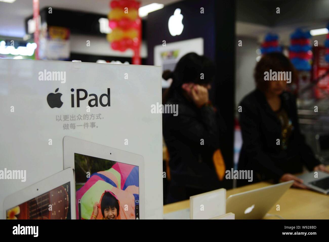 --FILE--Customers try out iMac desktop computers next to an ...