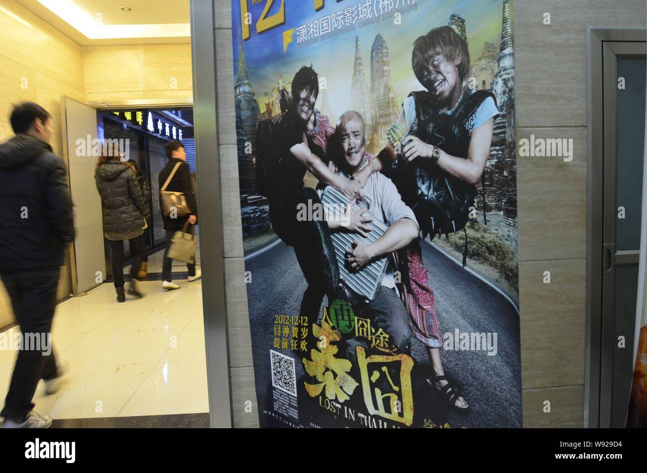 Chinese Lost In Thailand