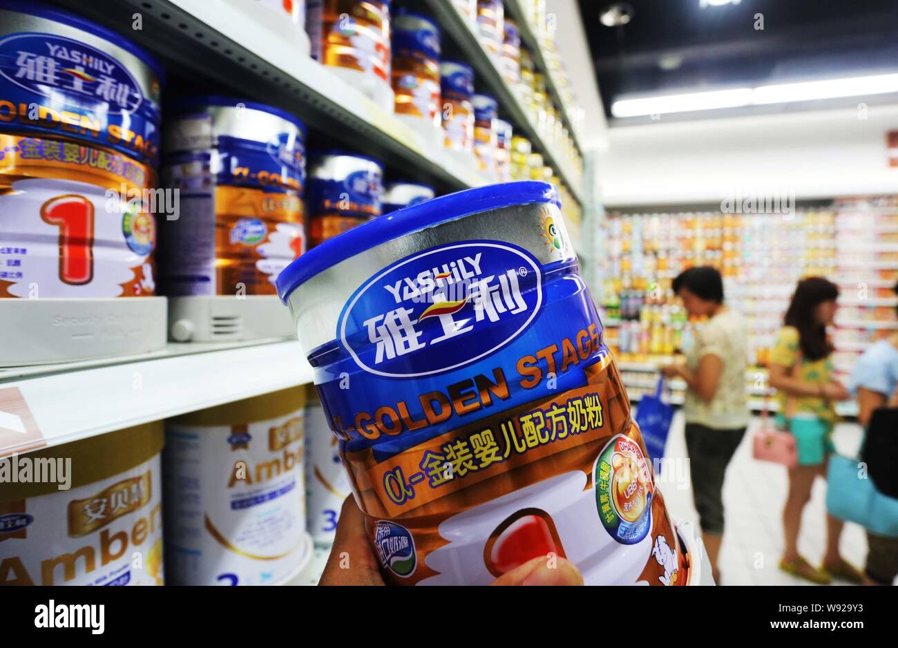 Yashili international holdings hi-res stock photography and images - Alamy