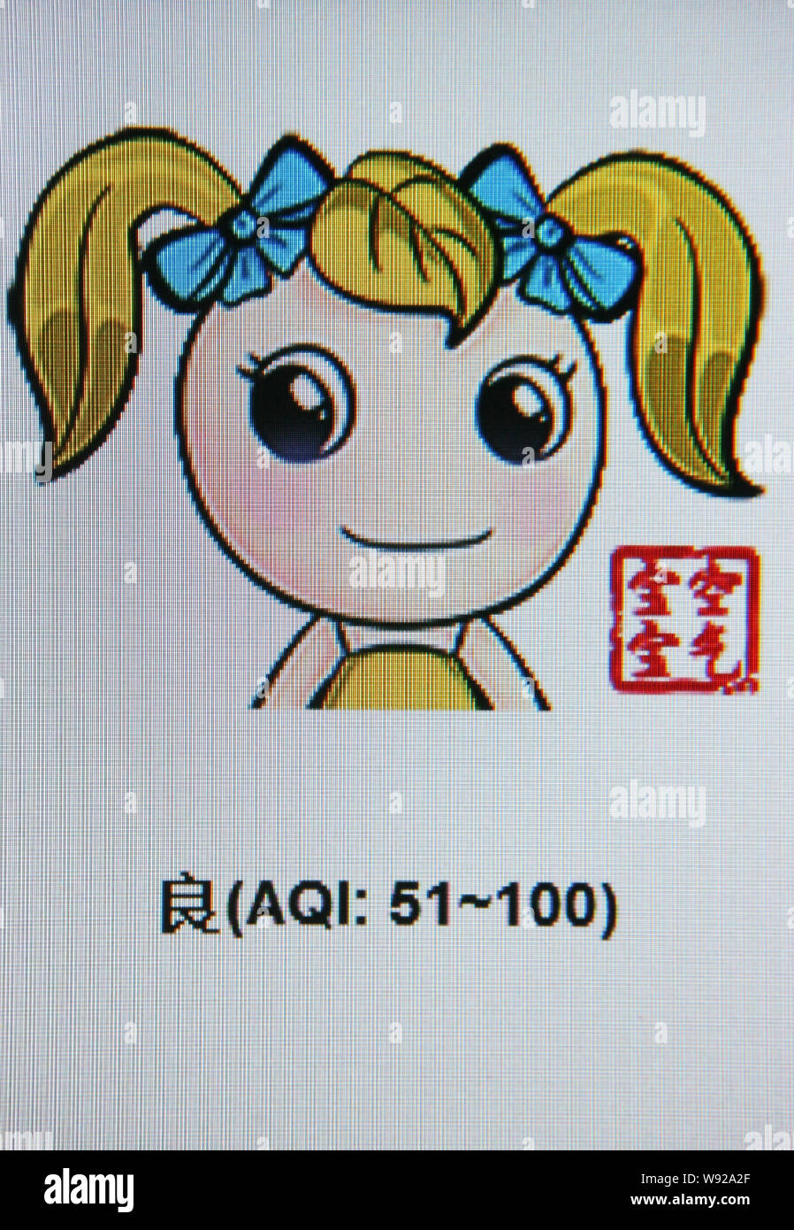 The screen shot taken on 19 December 2013 shows the air pixie with ...