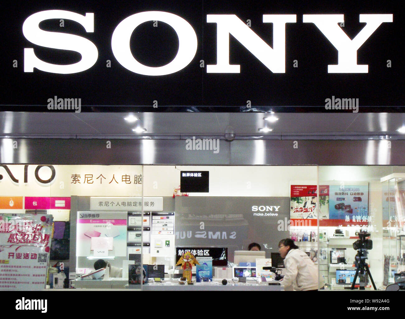 Three shops in one hi-res stock photography and images - Alamy