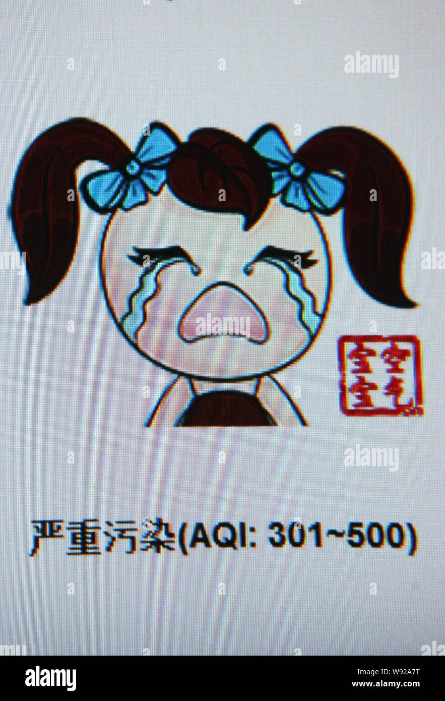 The screen shot taken on 19 December 2013 shows the air pixie with ...