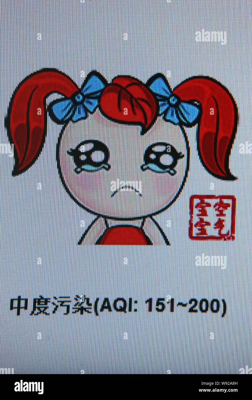 The screen shot taken on 19 December 2013 shows the air pixie with red ...