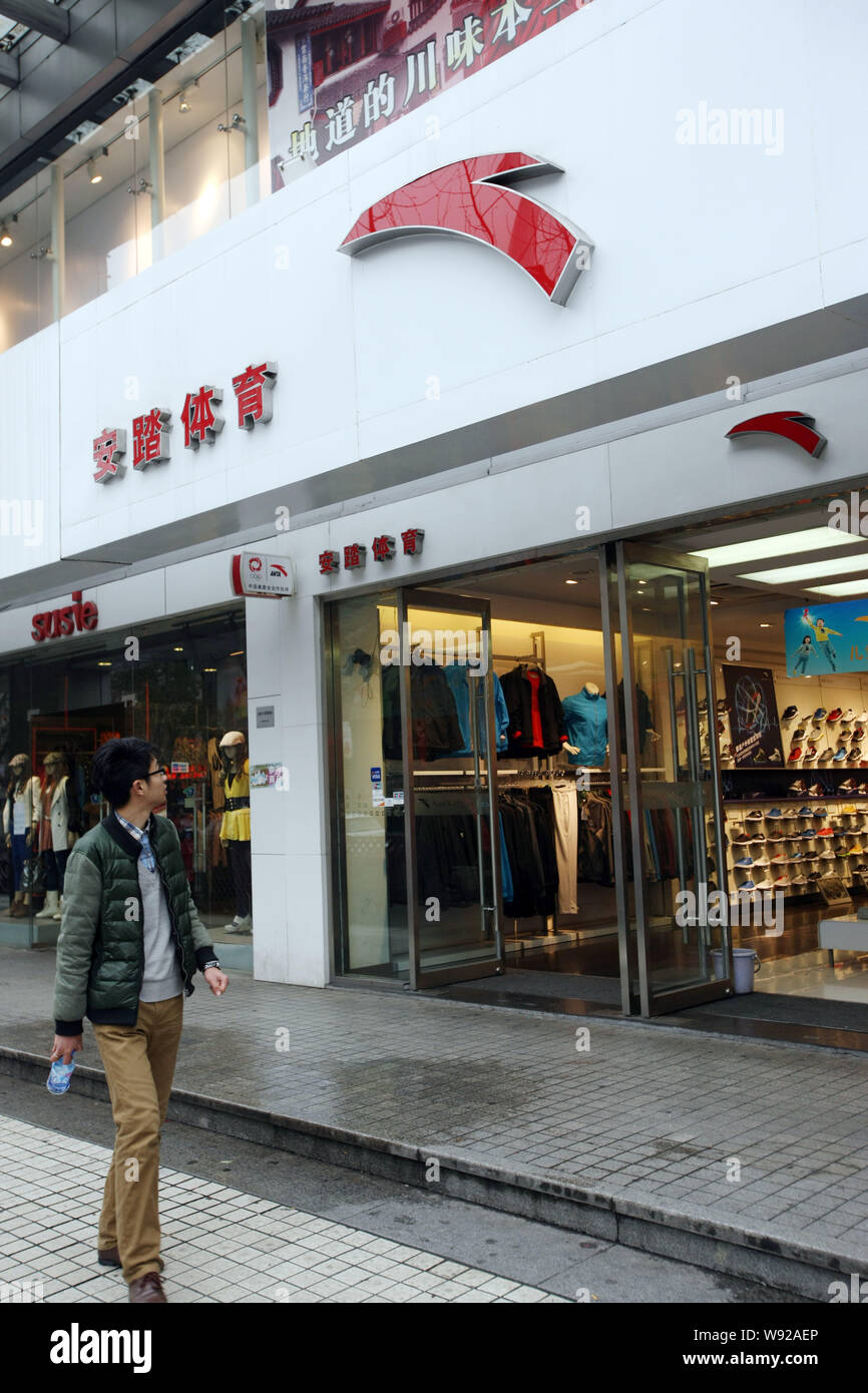 Anta china hi-res stock photography and images - Alamy