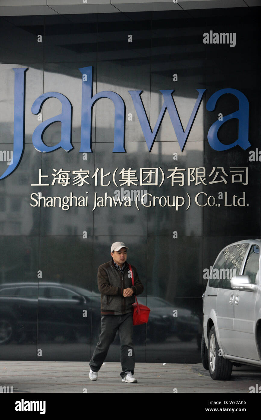 Jahwa hi-res stock photography and images - Alamy