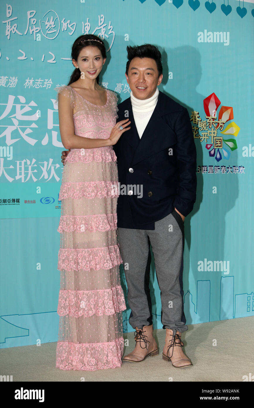 Dragon bo hi-res stock photography and images - Alamy