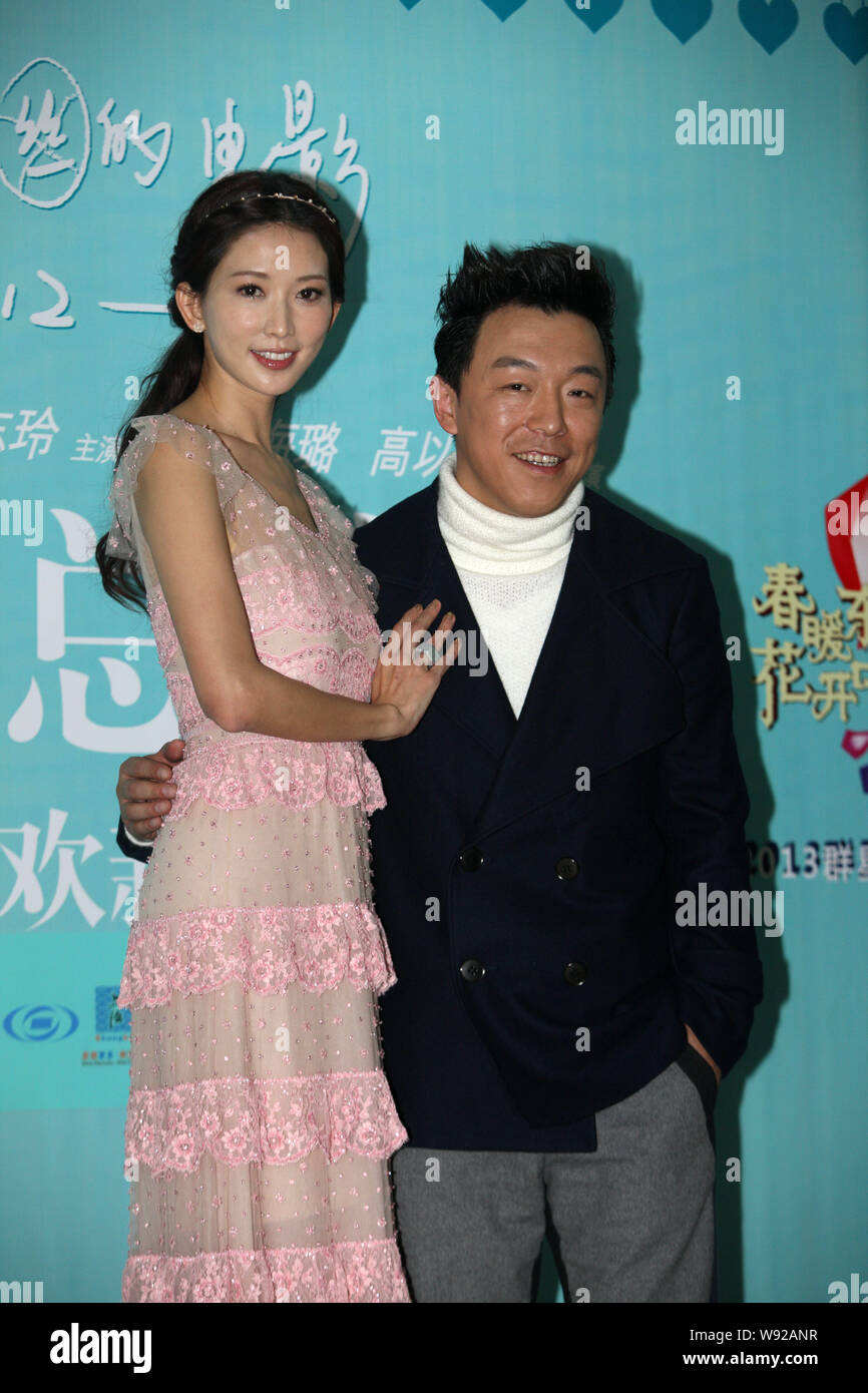 Bo ling hi-res stock photography and images - Alamy