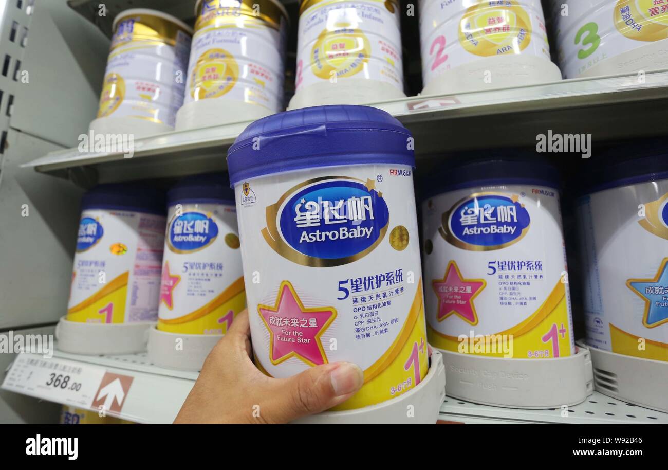 Yili dairy baby hi-res stock photography and images - Alamy