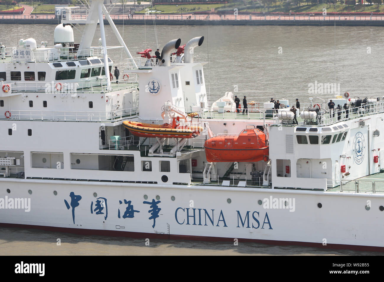 Haixun01, a 5,000-ton marine patrol and salvage ship, the largest one ...