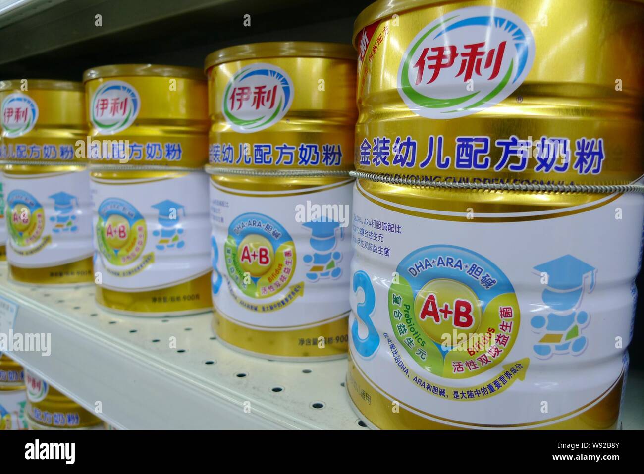Yili dairy baby hi-res stock photography and images - Alamy