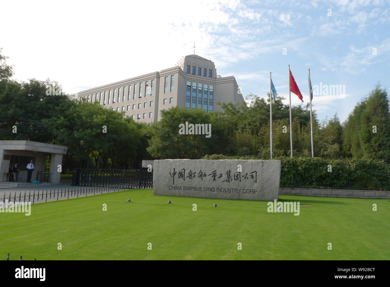 Csic headquarters hi-res stock photography and images - Alamy