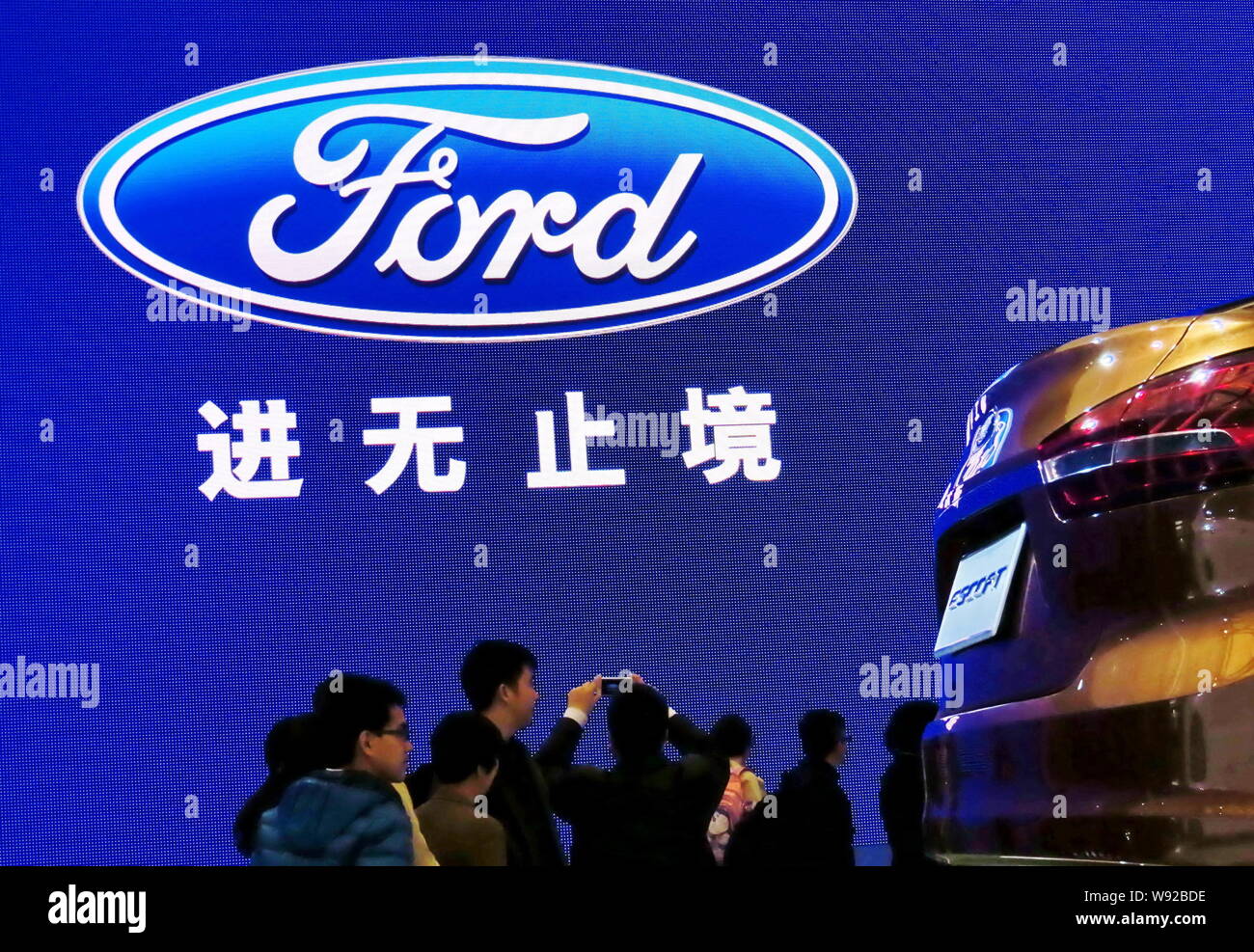--FILE--People visit the stand of Ford during an automobile exhibition ...