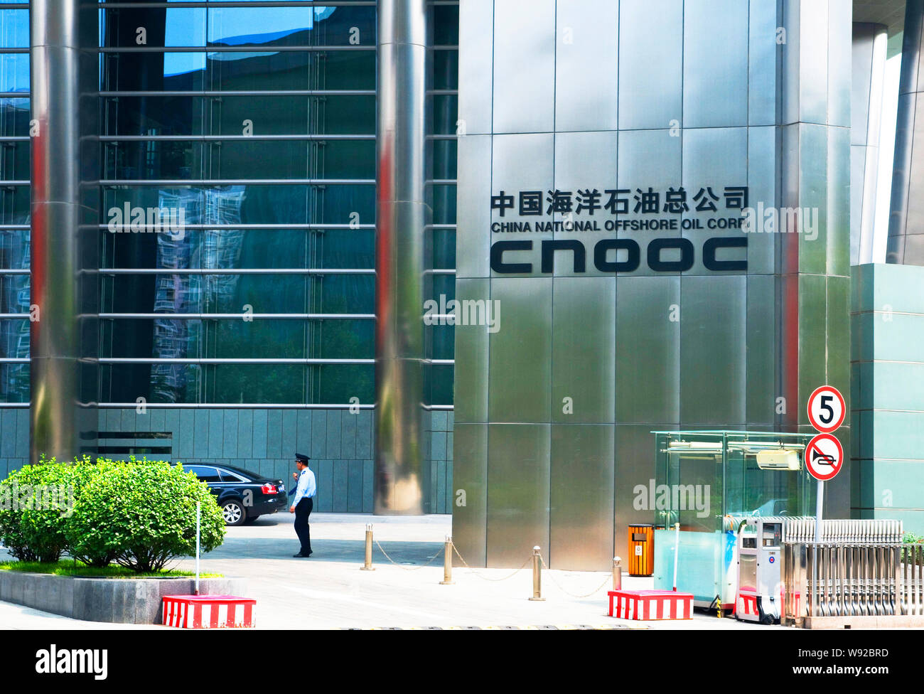 China national offshore oil corporation hi-res stock photography and ...