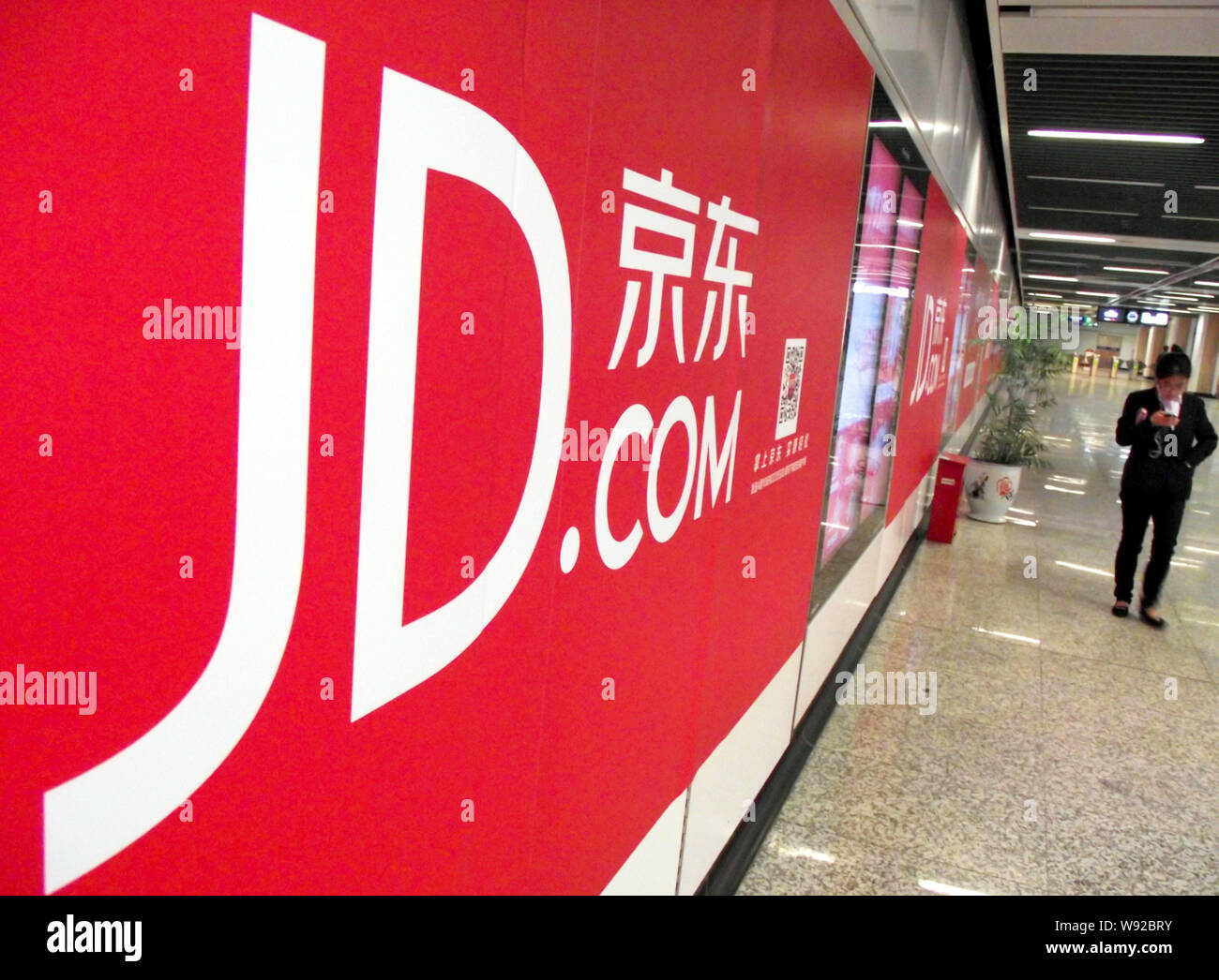 Jing dong mall hi-res stock photography and images - Alamy
