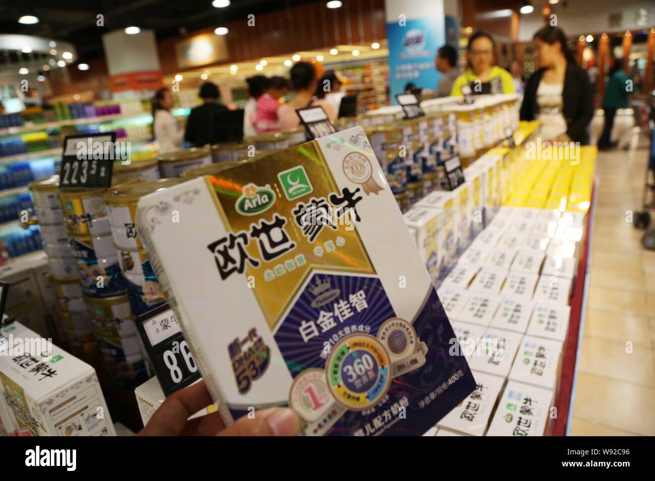 Arla milk hi-res stock photography and images - Alamy