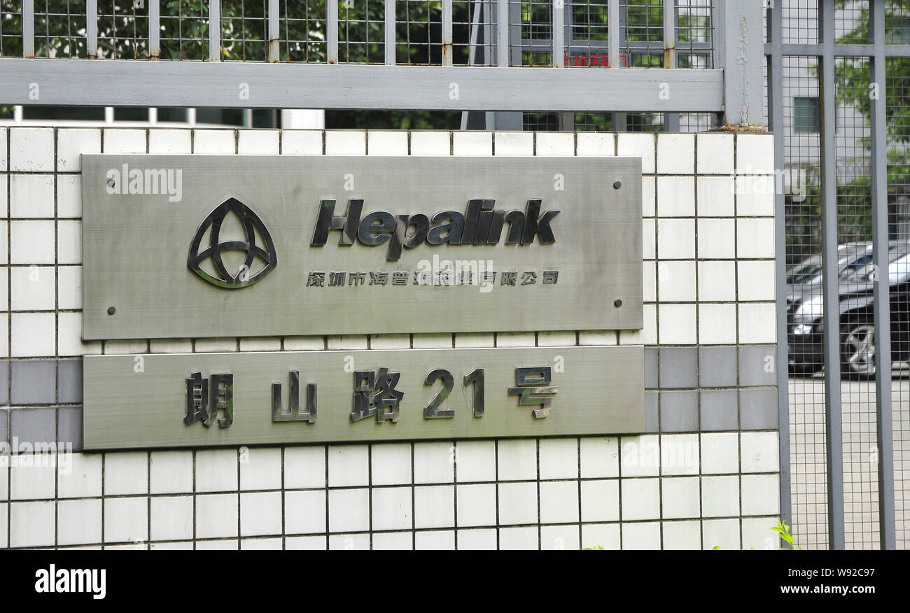 --FILE--View of the office building of Shenzhen Hepalink Pharmaceutical ...