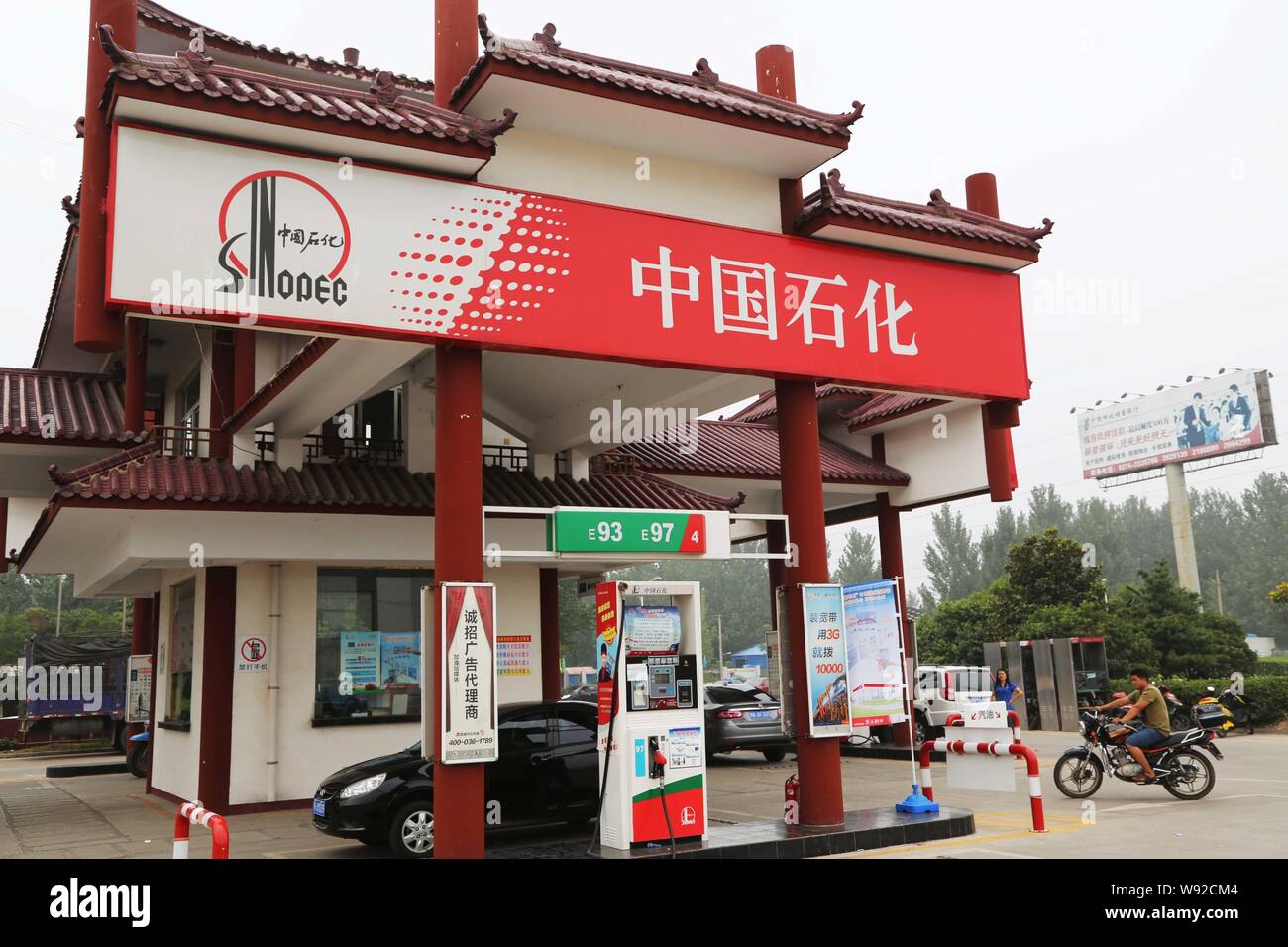 Sinopec petrol station hi-res stock photography and images - Alamy
