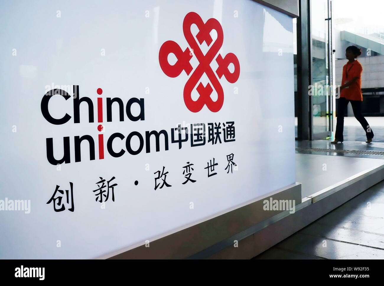China unicom limited hi-res stock photography and images - Alamy