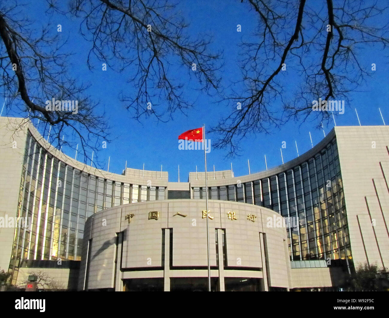 --FILE--View of the headquarters and head office of PBOC (Peoples Bank ...
