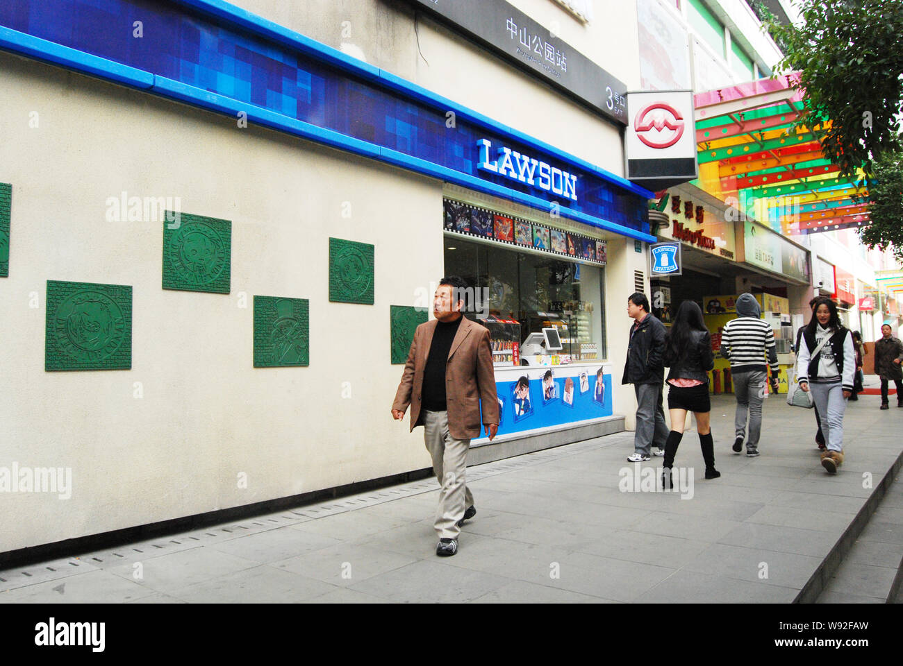 Store detective hi-res stock photography and images - Alamy