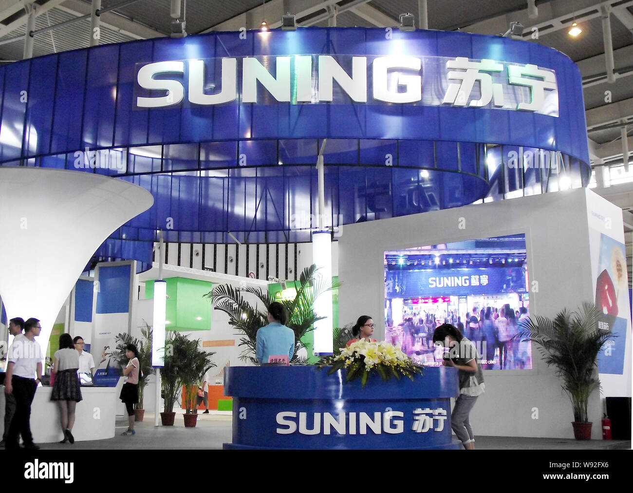 Suning appliance hi-res stock photography and images - Alamy
