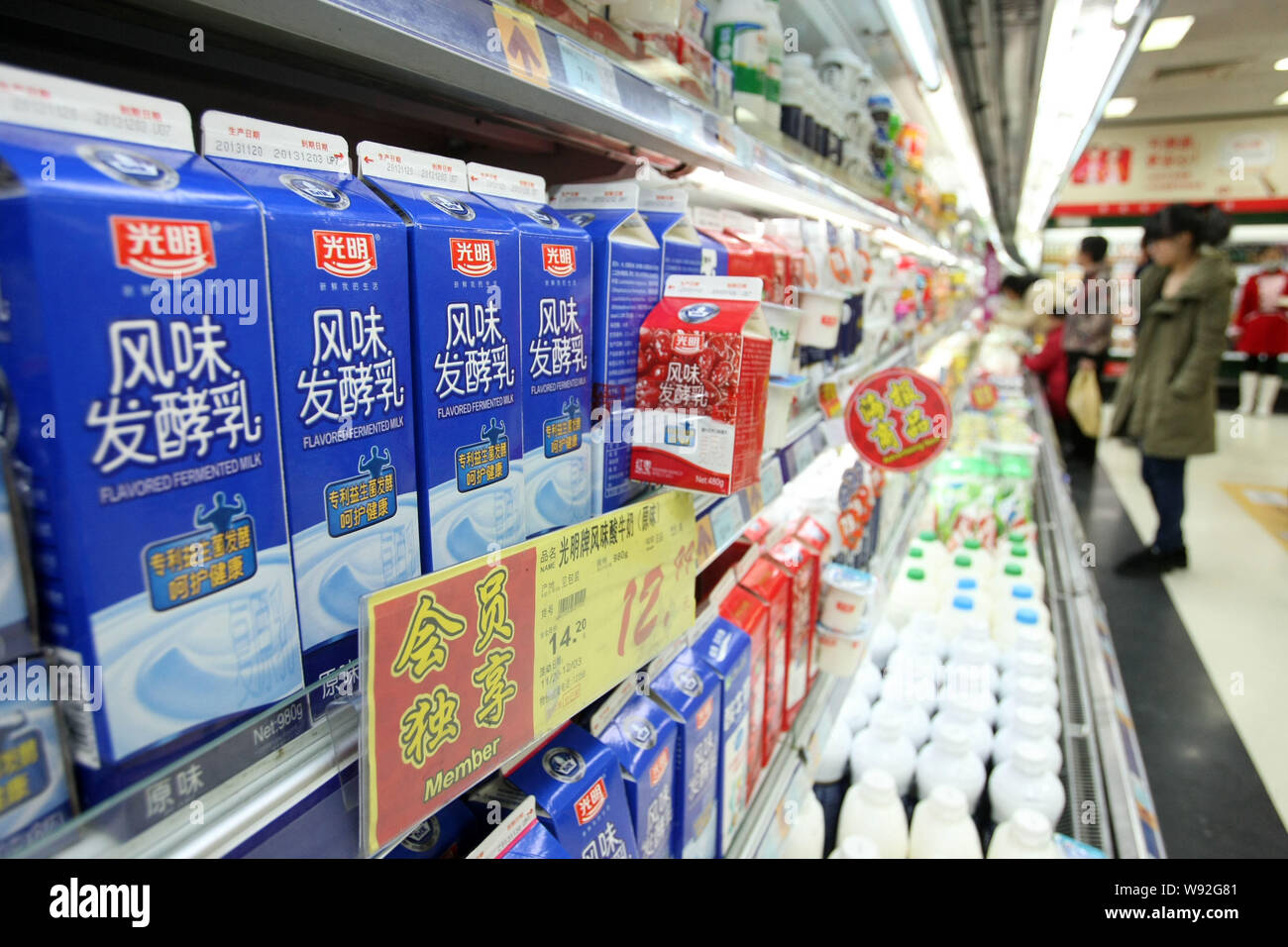 Bright food group co ltd hi-res stock photography and images - Alamy