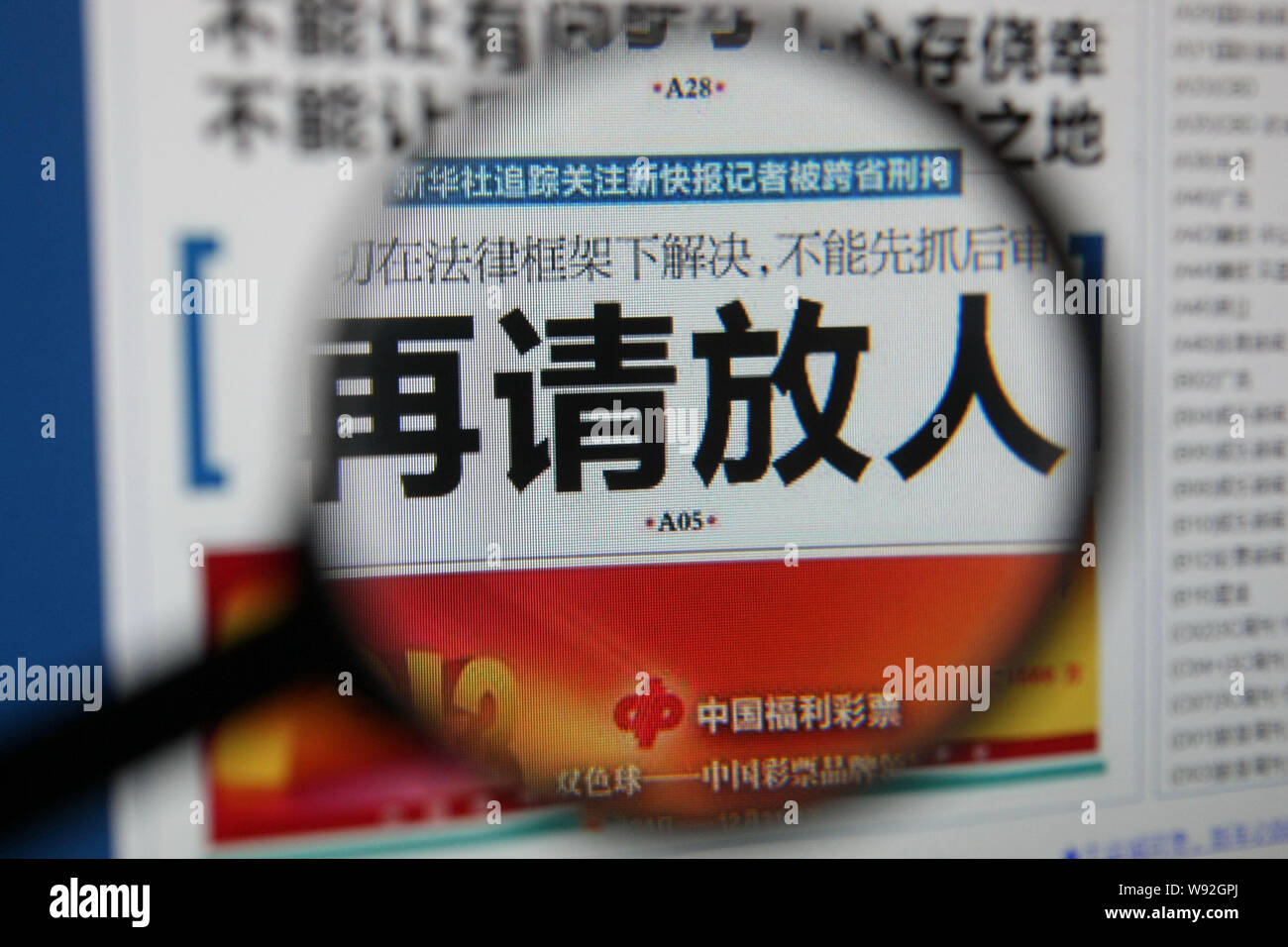 A Chinese netizen browses the website of the Chinese newspaper New ...