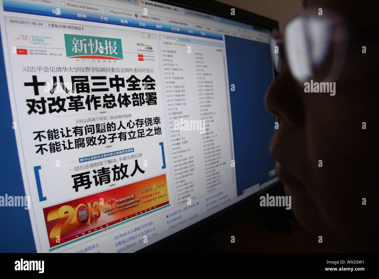 A Chinese netizen browses the website of the Chinese newspaper New ...