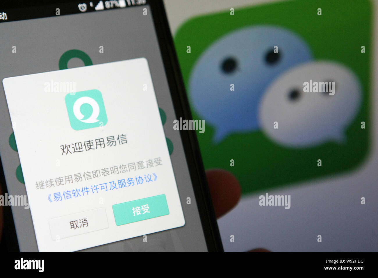 Easychat hi-res stock photography and images - Alamy