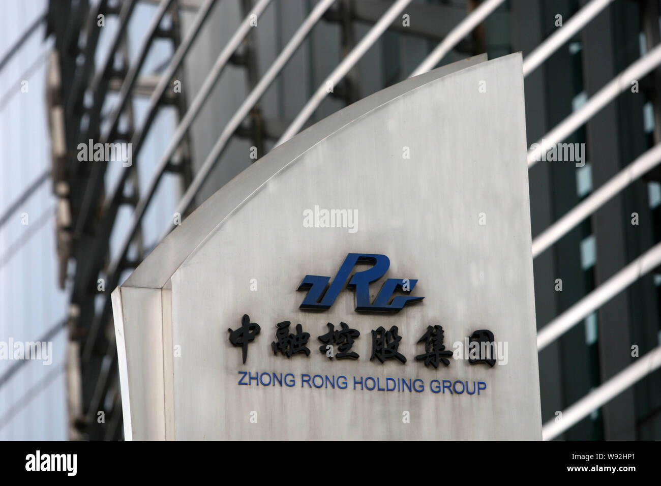 View of a signage of ZhongRong Holdings Group in the Lujiazui Financial ...
