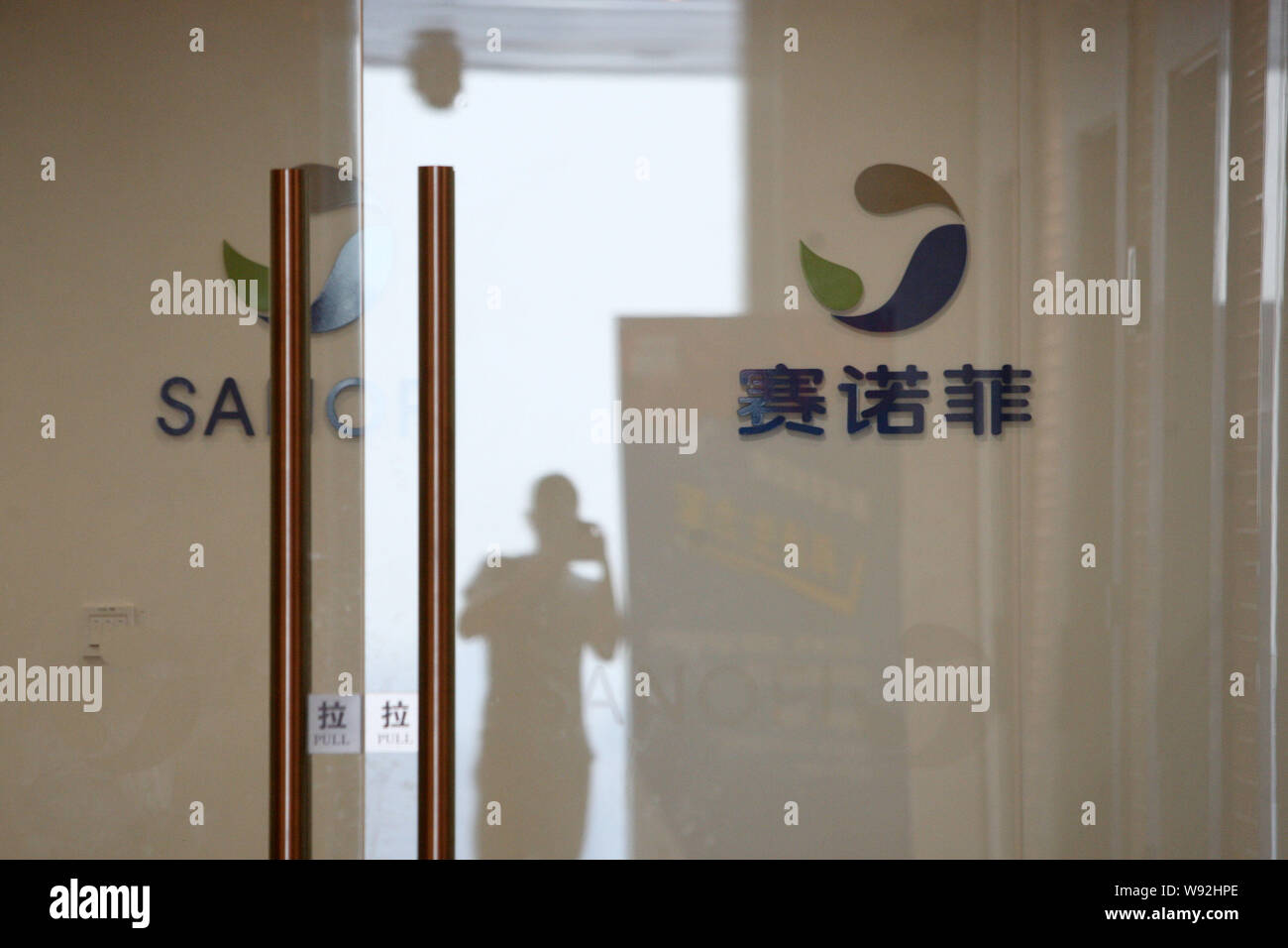 Sanofi china hi-res stock photography and images - Alamy
