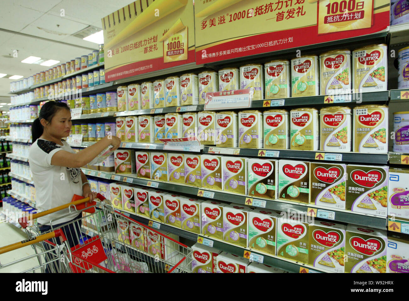 Chinese brand formula baby hi-res stock photography and images - Alamy