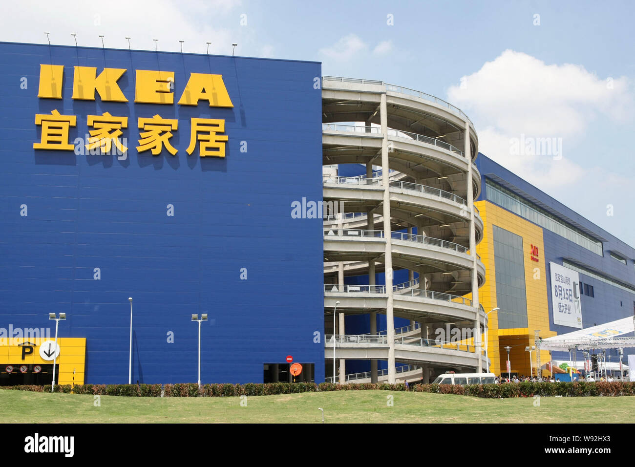 Outside view of the IKEA furnishing store in Baoshan district, Shanghai ...