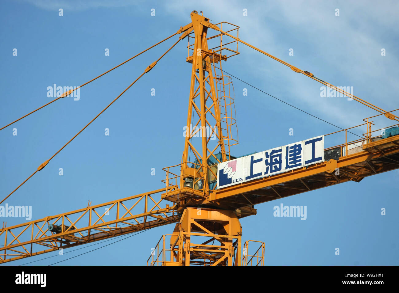 A construction site of Shanghai Construction Group is pictured in ...