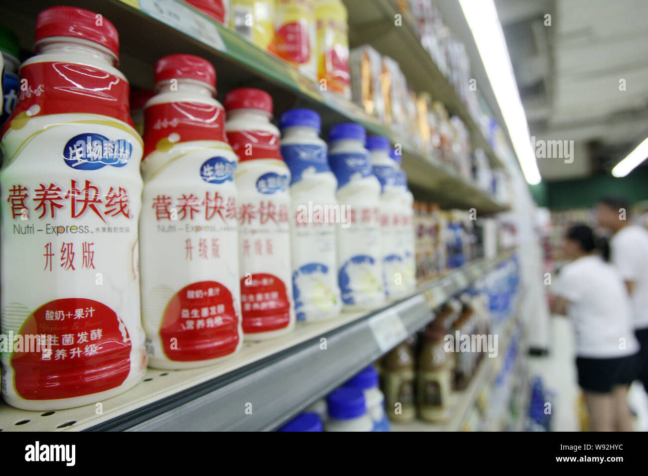 Milk express hi-res stock photography and images - Alamy