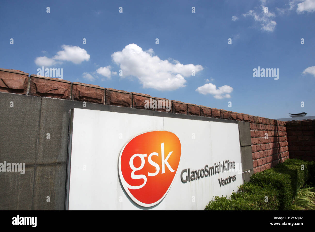 Peter humphrey gsk hi-res stock photography and images - Alamy