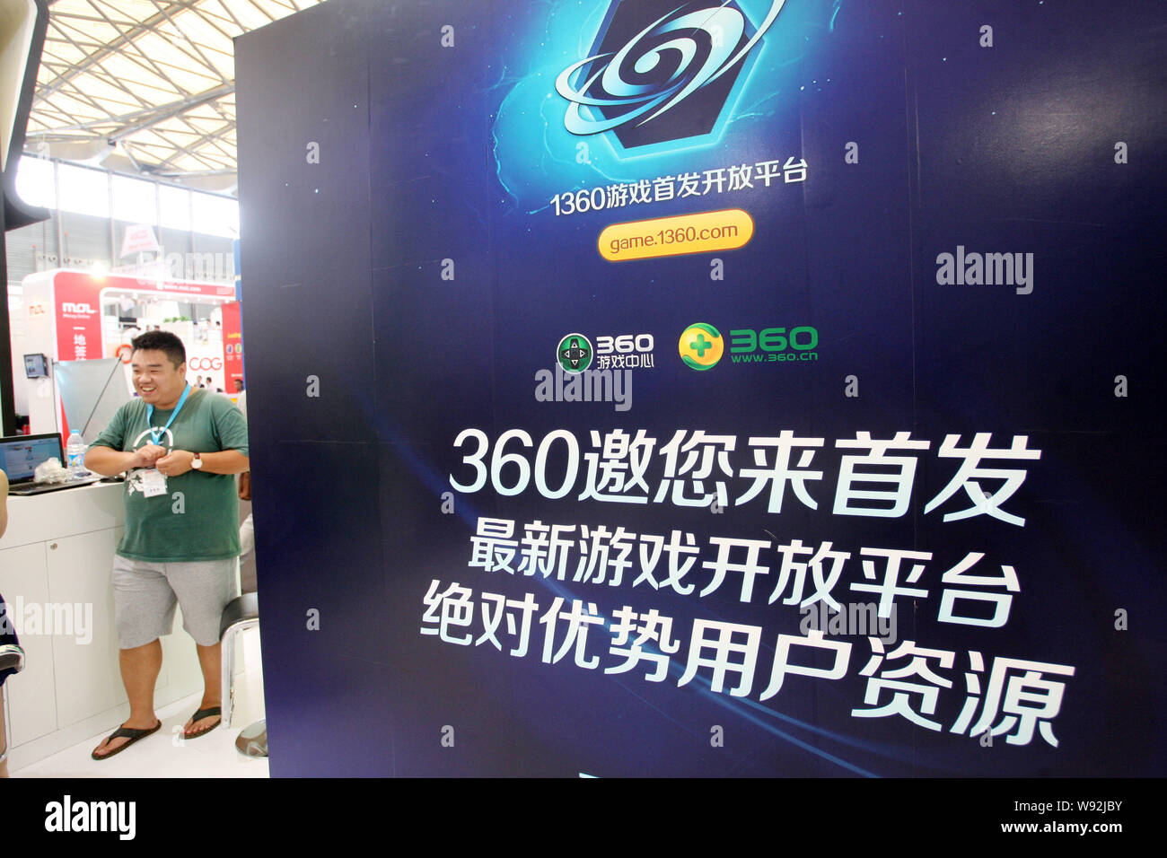 360 cn hi-res stock photography and images - Alamy