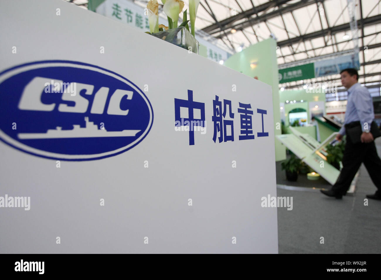 --FILE--A visitor walks past the stand of CSIC (China Shipbuilding ...